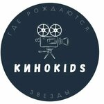 KinoKids (ulitsa Nekrasova No:3), film okulu  Puşkino'dan