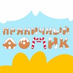 Gingerbread house (No:с1А, mikrorayon Vostochny), oyun odası  Zvenigorod'dan