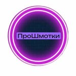 Одежда и обувь (Urozhaynaya Street No:74А), spor giyim ve ayakkabı  Soçi'den