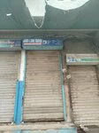 Javed and sons traders (Province of Punjab, Lahore, Garhi Shahu, Local Access Road), dikiş ekipmanları  Lahor'dan