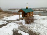 Часовня, купель (Moscow Region, Kolomna, Kolychyovo District), şapel, haç anıtı  Kolomna'dan
