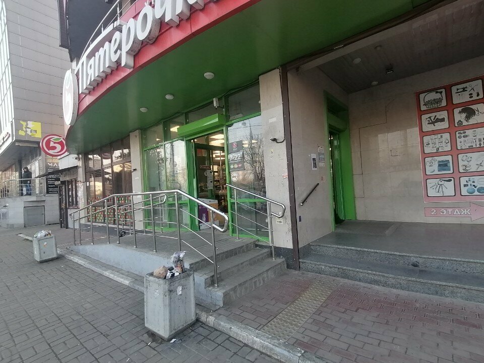 ATM'ler Т-Банк, Krasnodar, foto