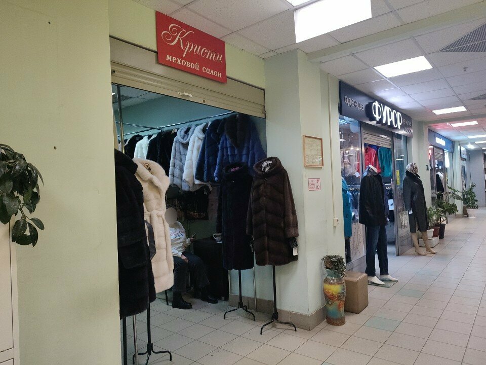 Kürk ve deri giyim mağazaları Кристи, Nijni Novgorod, foto