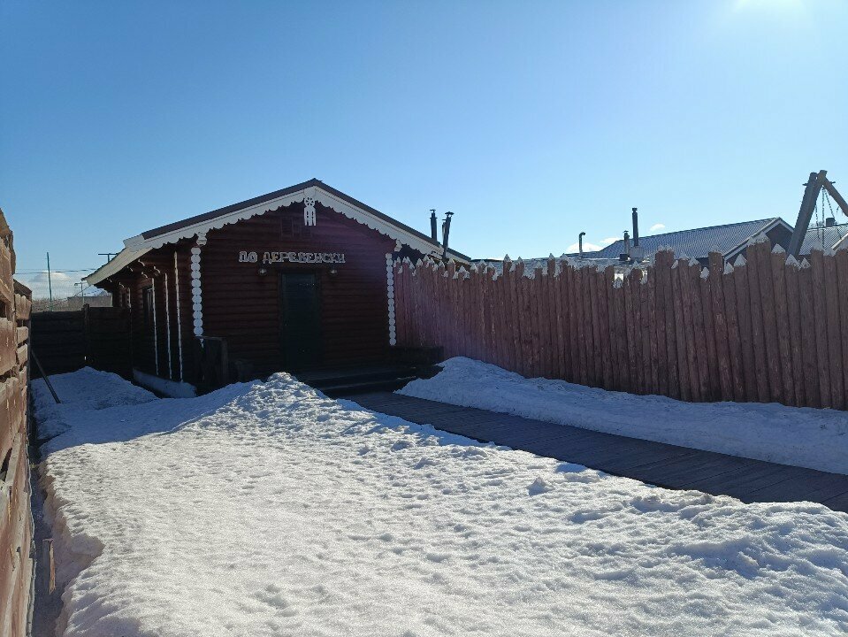 Resort oteller, tesisler Хлыновские палаты, Kirov, foto