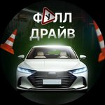 Full Drive (Saint Petersburg, Gzhatskaya Street, 22к2), driving school  Saint‑Petersburg'dan