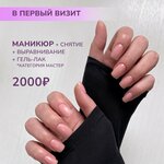 ForBeauty (Lesnoy Avenue No:13/8), kaş ve kirpik salonu  Saint‑Petersburg'dan
