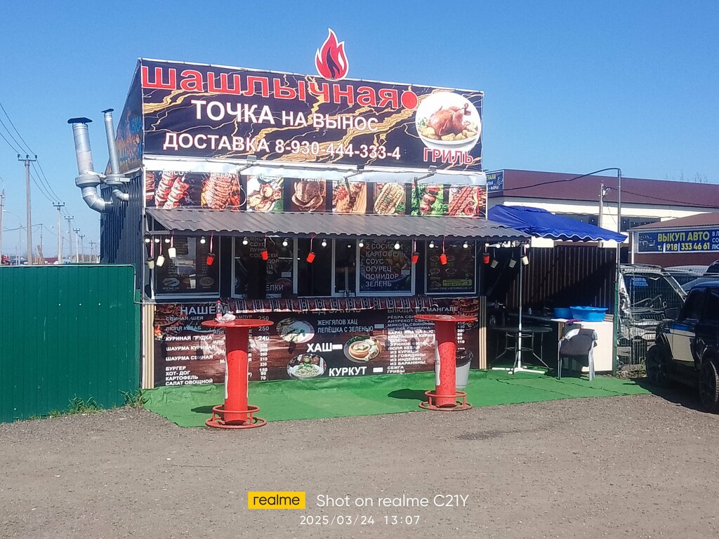 Fast food Шашлычная у братьев, Krasnodarski krayı, foto