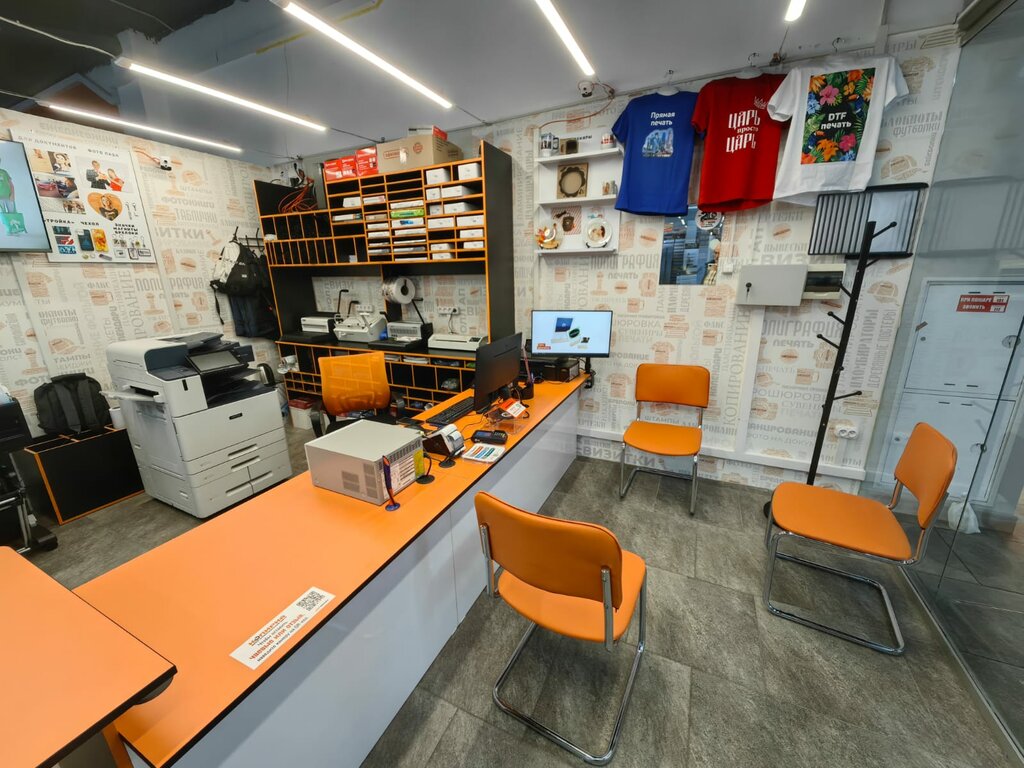 Teslimat noktası Yandex Market, Vidnoye, foto