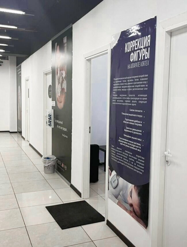 Masaj salonları Waist Studio, Cherepovets, foto