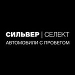 Сильвер Селект (Lenina Avenue No:113), otomobil satış galerileri  Magnitogorsk'tan