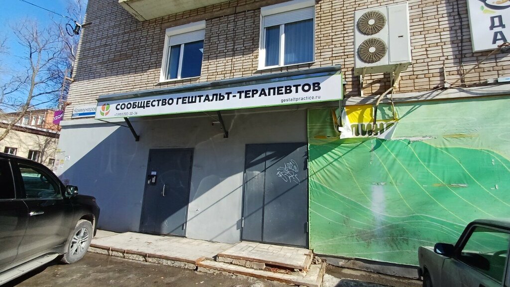 Psikologlar Psiholog Anna Kopysova, Izhevsk, foto