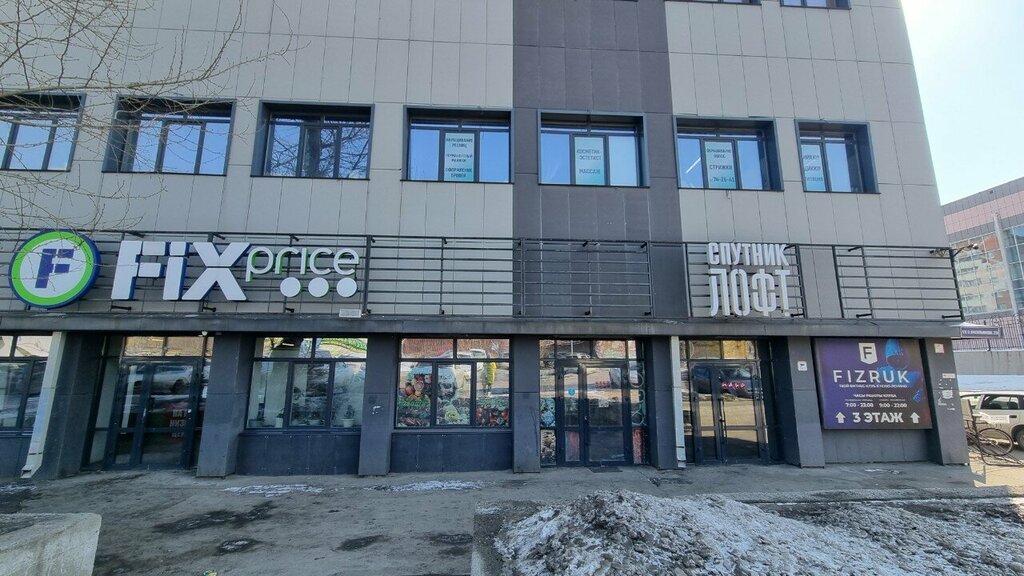 Lisanslı harita kadastro büroları Кадастровый инженер Чернегов П. В., Irkutsk, foto