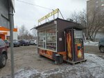 Кофейный магнат (Perm, Grachyova Street), kahve otomatı  Perm'den