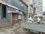 Gamepark (Amet-Khana Sultana Avenue No:10/6), bilgisayar kulübü  Makhachkala'dan
