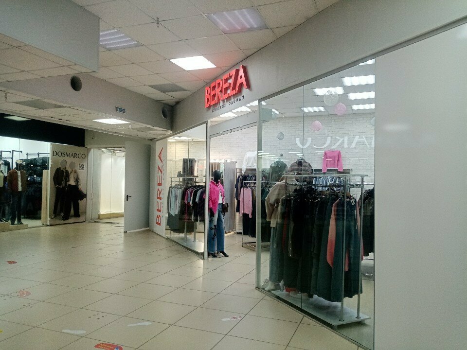 Giyim mağazası Bereza, Omsk, foto