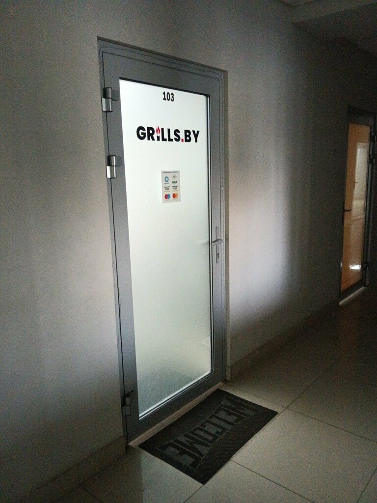 Sanayi kuruluşu Гриллс, Minsk, foto