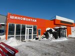 Шиномонтаж, балансировка (Khanty-Mansi Autonomous Area, Surgut, Industrialnaya ulitsa), oto lastik tamiri  Surgut'tan
