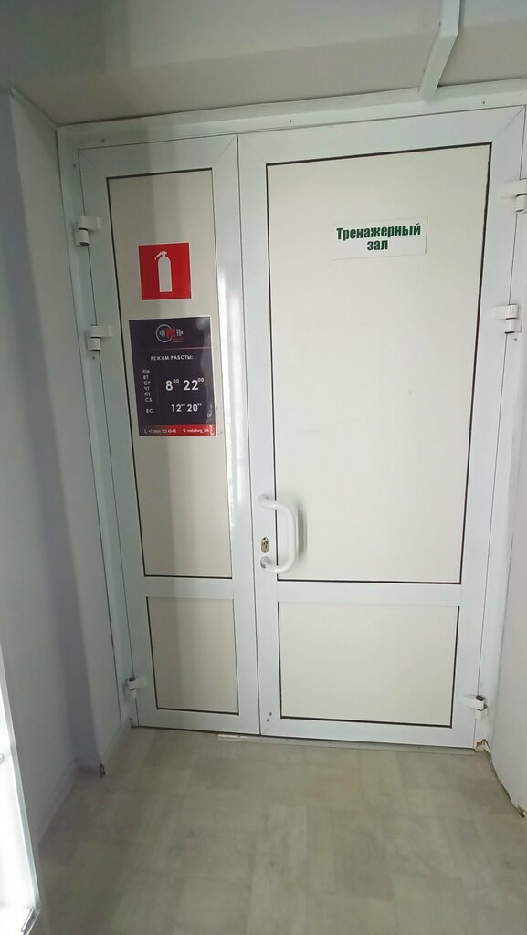 Spor kulüpleri Aykido Oosinkan, Bratsk, foto