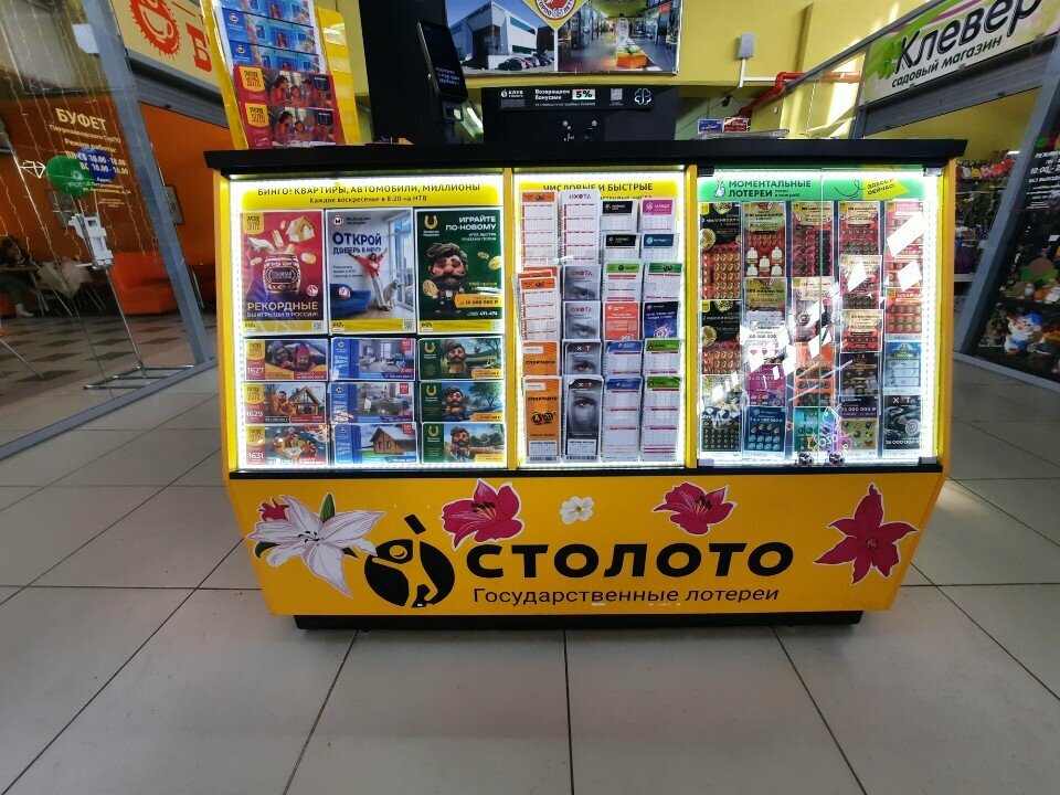 Para transferleri Золотая Корона, Petrozavodsk, foto