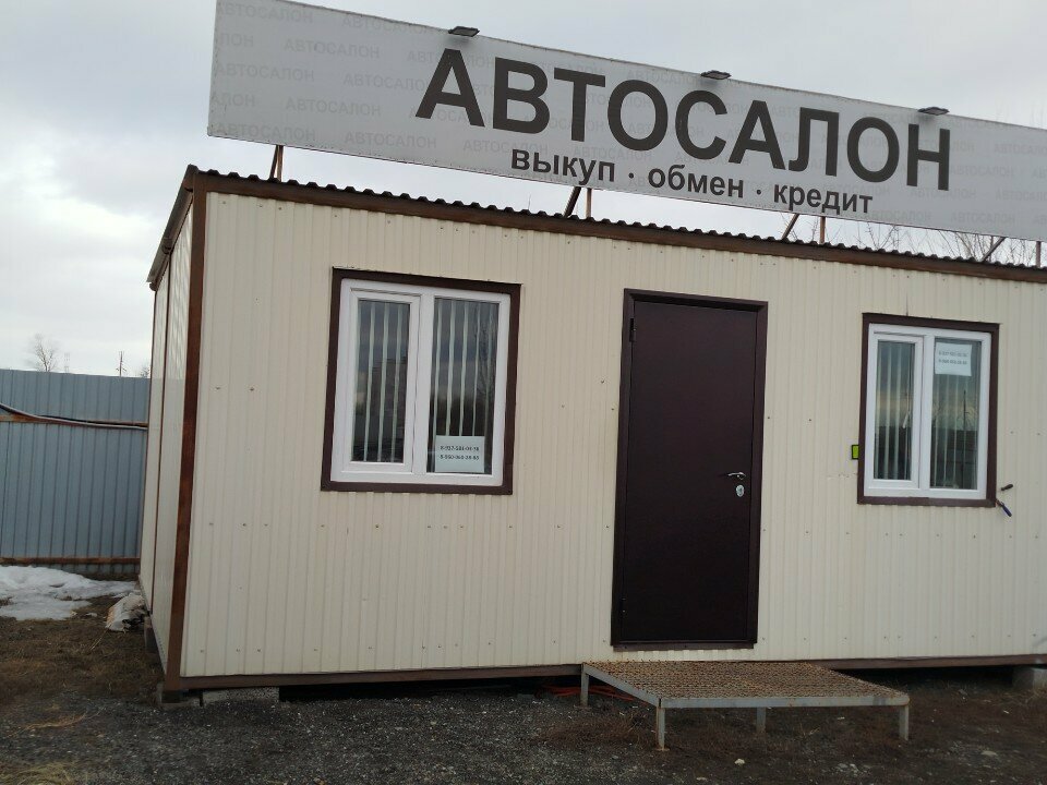 Otomobil satış galerileri Автосалон на Южном, Naberejniye Çelny (Yar Çallı), foto