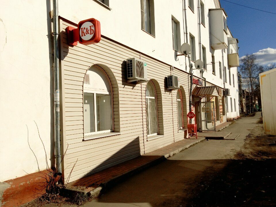 Market Krasnoe&Beloe, Tambov, foto