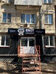 Enot (22 Partsyezda Street No:13), berberler  Samara'dan