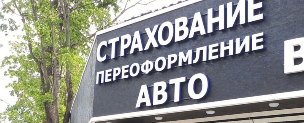 Araç sigorta şirketleri A-Ülevaatus, Polva Vilayeti, foto