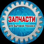 Зип-сервис (ulitsa 9 Yanvarya No:14В/68), beyaz eşya servisleri  Stariy Oskol'dan