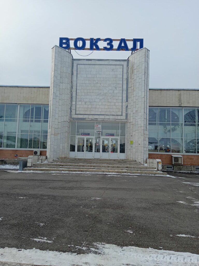 ATM'ler Bank Vtb, Ust‑Katav, foto
