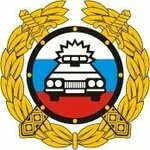 Госномер (50 Let Oktyabrya Street No:80к1), plaka üretimi  Tiumen'den