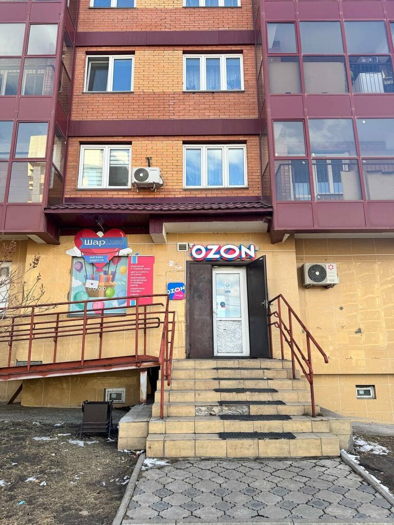 Beyaz eşya servisleri Ремонтное Городское Предприятие № 1, Krasnoyarsk, foto