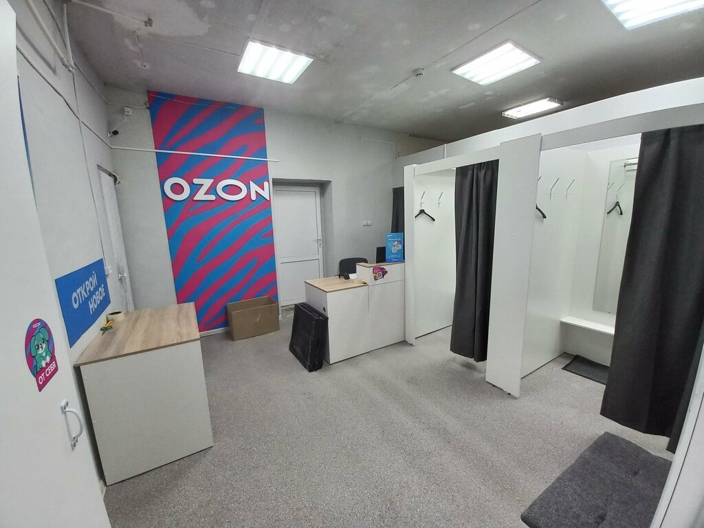 Teslimat noktası Ozon, Saratov, foto