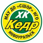 Спортивная школа Олимпийского резерва Новоуральского городского округа (ulitsa Sverdlova No:6), spor okulları  Novouralsk'tan