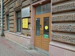 Европейский университет в Санкт-Петербурге, факультет социологии (Shpalernaya Street No:1), üniversiteler  Saint‑Petersburg'dan
