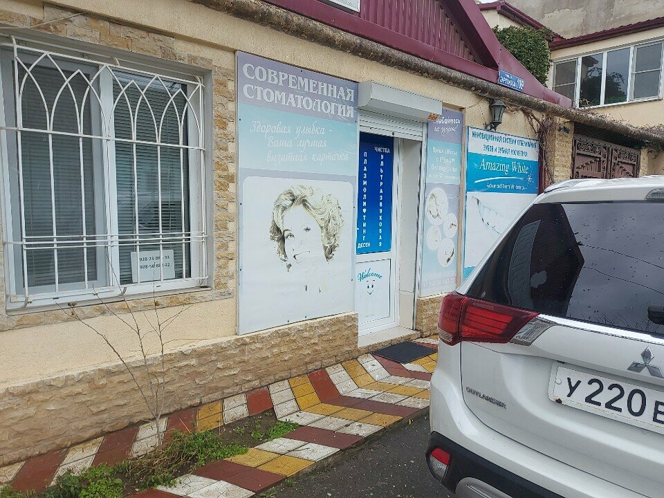 Özel ağız ve diş sağlığı klinikleri ve muayenehaneleri Dr. Smile, Makhachkala, foto