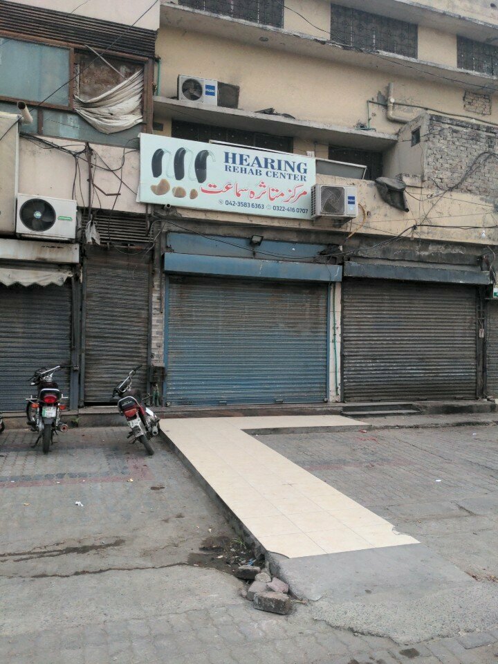 i̇şitme cihazları Hearing Rehab Center- Hearing Aids, Lahor, foto