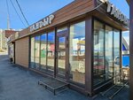 Тандыр (Rzhanova Street No:170/2), fast food  Irkutsk'tan