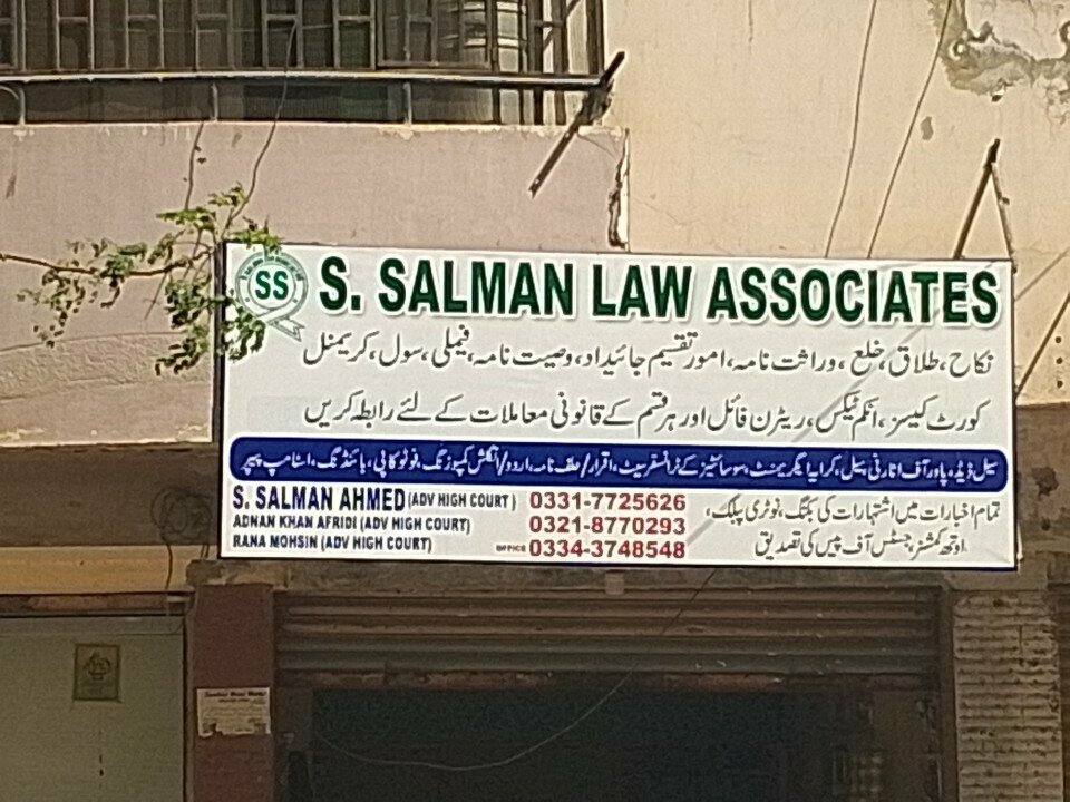 Emlak ofisi S. salman law associates, Karaçi, foto