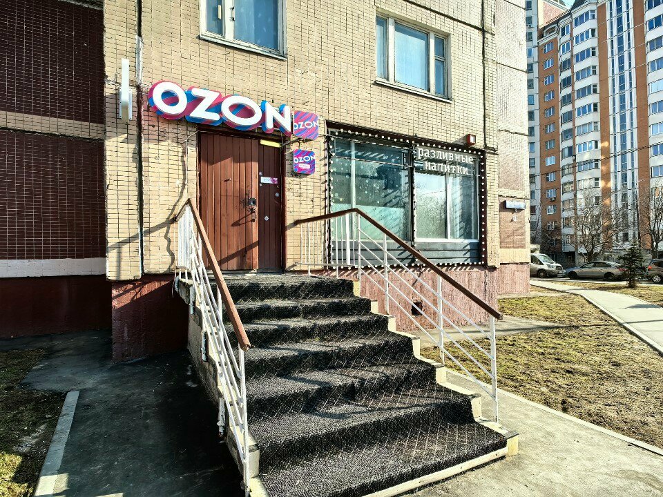 Teslimat noktası Ozon, Moskova, foto