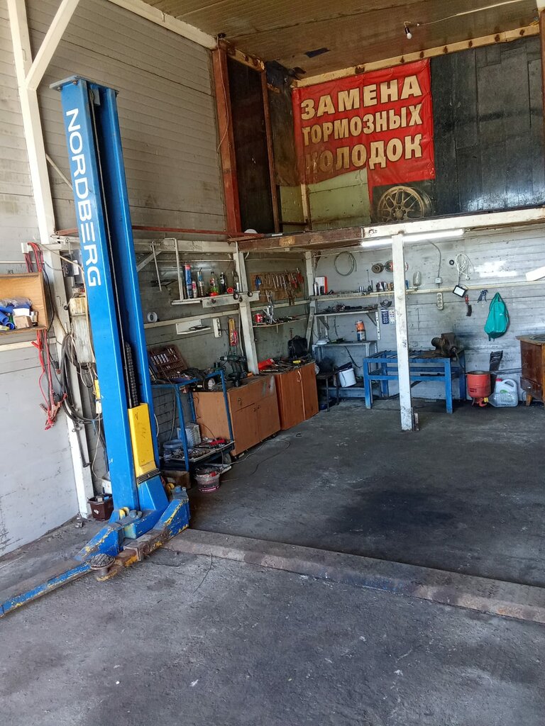 Otomobil servisi Автосервис, автотехцентр, Podolsk, foto