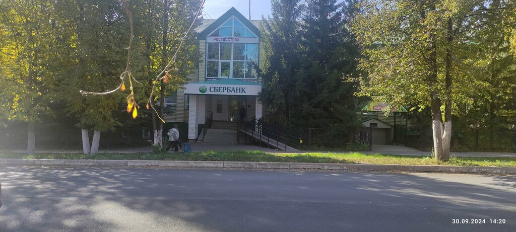 Sigorta şirketleri Росгосстрах, офис продаж, Başkurdistan, foto