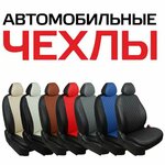 Автопилот авточехлы (Moskovskaya Street No:309Б), oto döşeme  Kaluga'dan