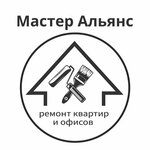 Мастер Альянс (Nefteyuganskoye Highway No:37), i̇nşaat ve tasarım hizmetleri  Surgut'tan