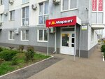 BeautyStudio (ulitsa imeni Simirenko No:43), güzellik salonu  Krasnodar'dan