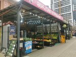 მარკეფი ბუდმარფი (Zurab Gorgiladze Street No:99), market  Batum'dan