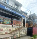 Göğebakan Kıraathanesi (Adana, Seyhan, Şehitlik Cad., 139/A), oyun salonları  Adana'dan