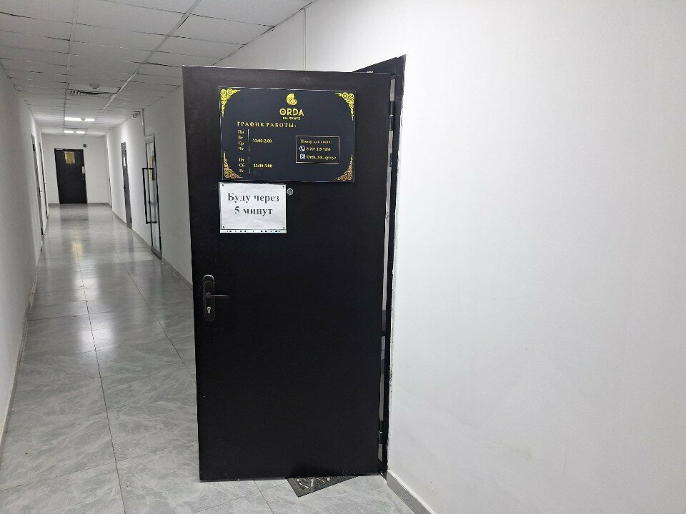 Süt ürünleri satış mağazaları Orda Bal Qymyz, Almatı, foto