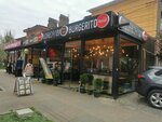 Burgerito (Zurab Gorgiladze Street No:99), fast food  Batum'dan