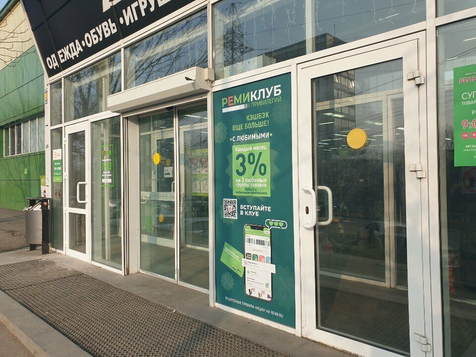 ATM'ler Sberbank, Vladivostok, foto