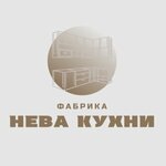 Кухни на заказ, заказать кухню, мебель для кухни (Sedova Street No:11), mutfak mobilyaları  Saint‑Petersburg'dan